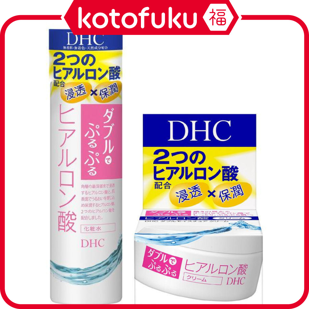 DHC Double Moisture Lotion 200ml / Double Moisture Cream 50g | Shopee Philippines
