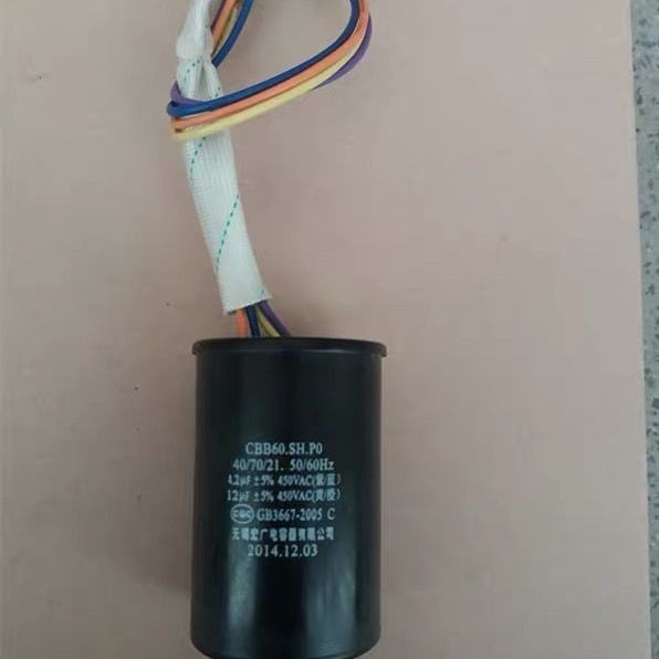 ºWashing machine capacitor Washing machine motor capacitor Various ...