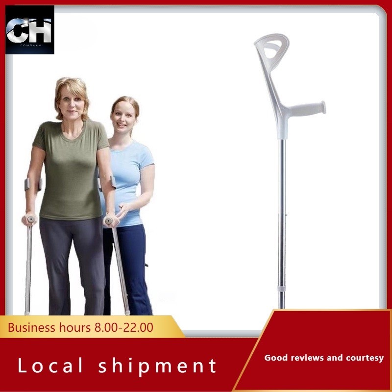 High Quality Aluminum Alloy Crutches Walking Stick Cane for Elderly ...