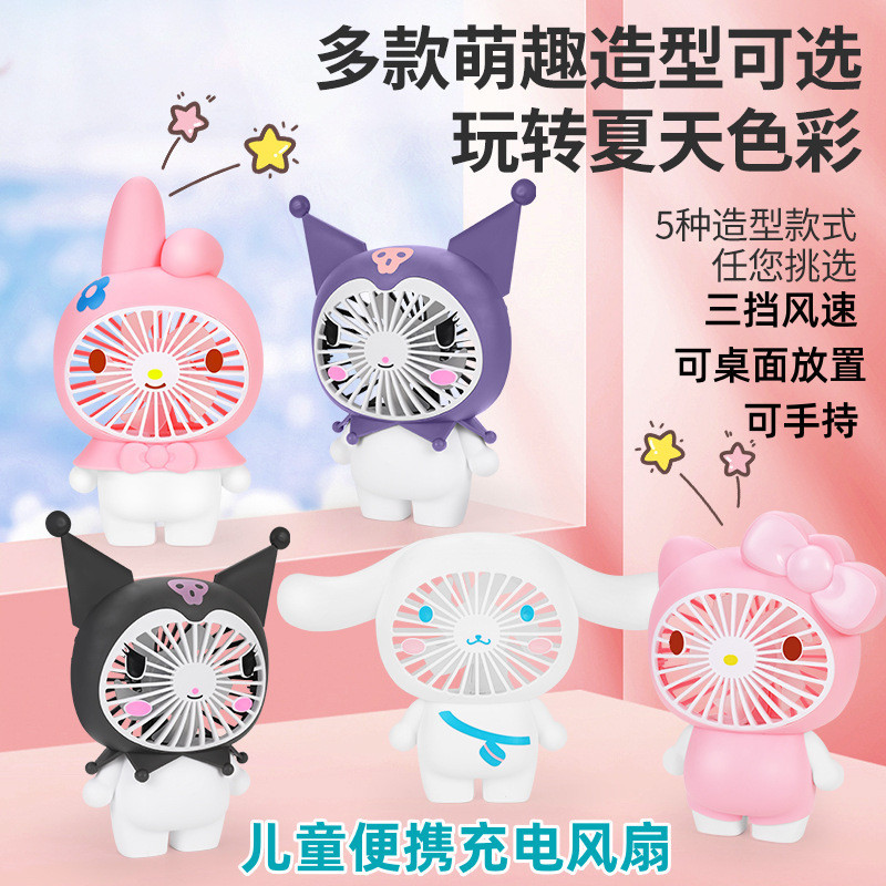 Sanrio Kuromi Cinnamoroll Mymelody Hellokitty Cartoon Handheld Desktop