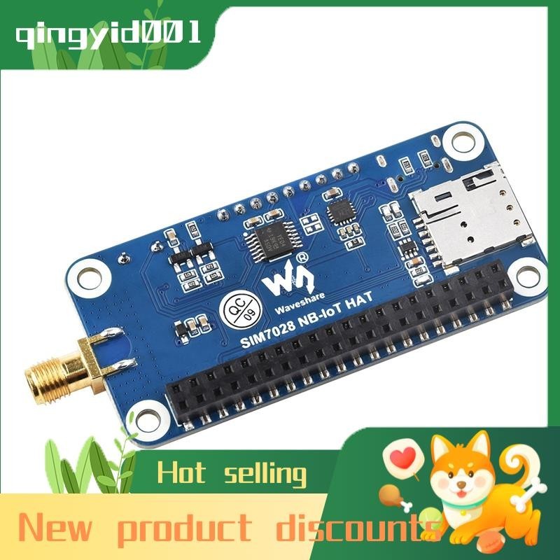 qingyid001 SIM7028 Wireless Communication Module NB-IoT Hat for ...