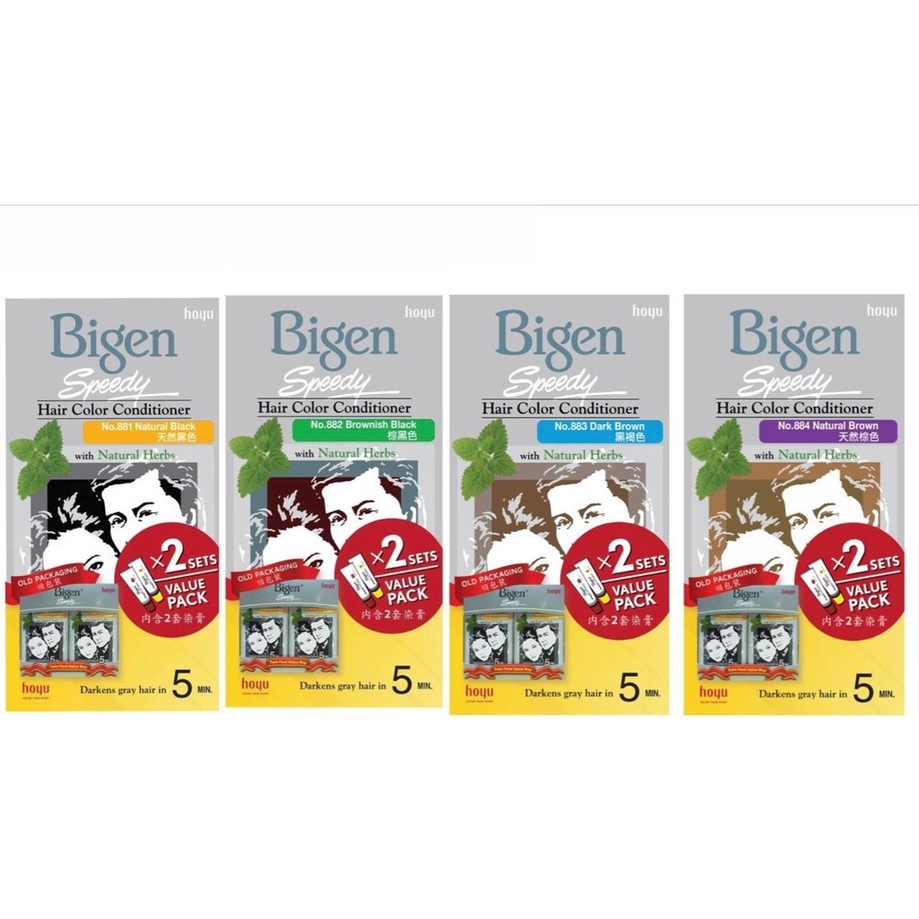 BIGEN SPEEDY HAIR COLOR CONDITIONER (TWINPACK) (EXP: 02/2026) | Shopee ...
