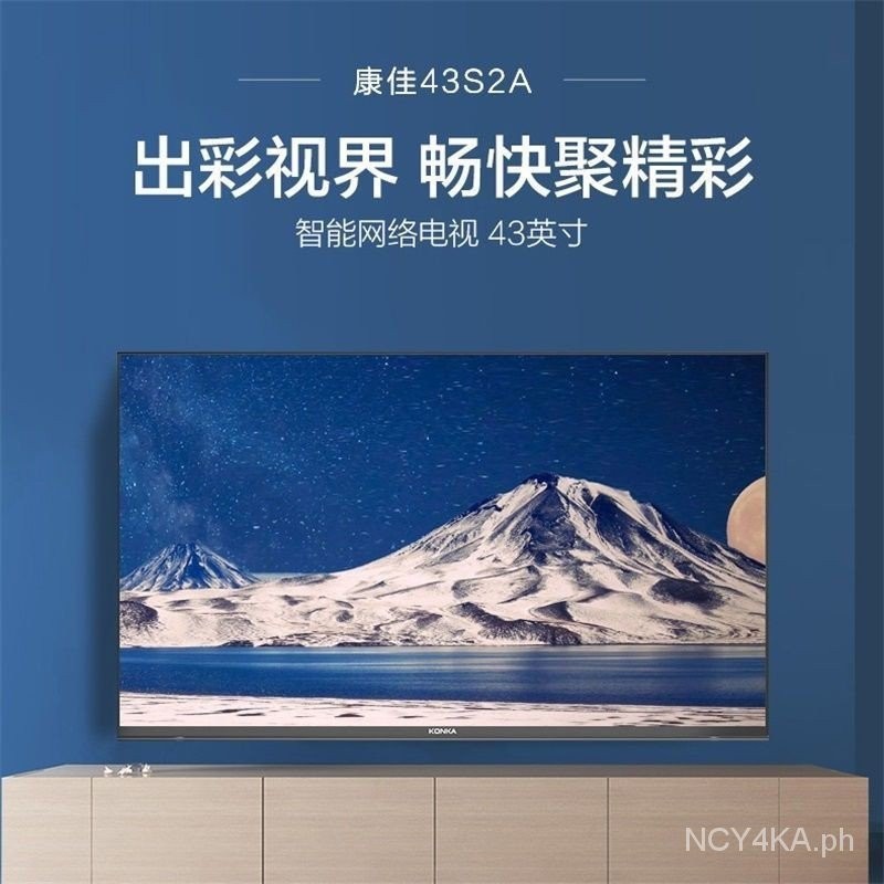 Konka 32/43/50/55/65Inch 4KUltra Hd IntelligenceWIFI Projection Panel ...