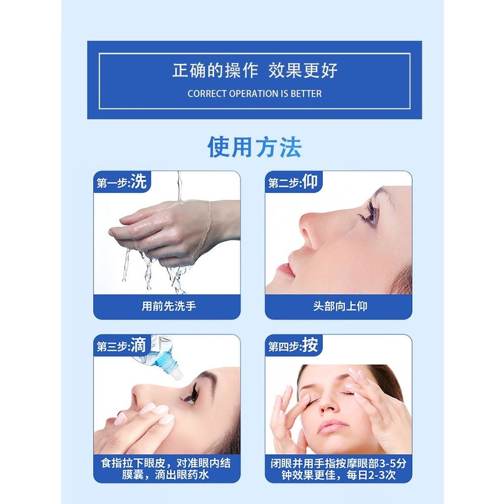 Germany Eye Drops Original Astigmatism Short-sighted Tired High Quality ...