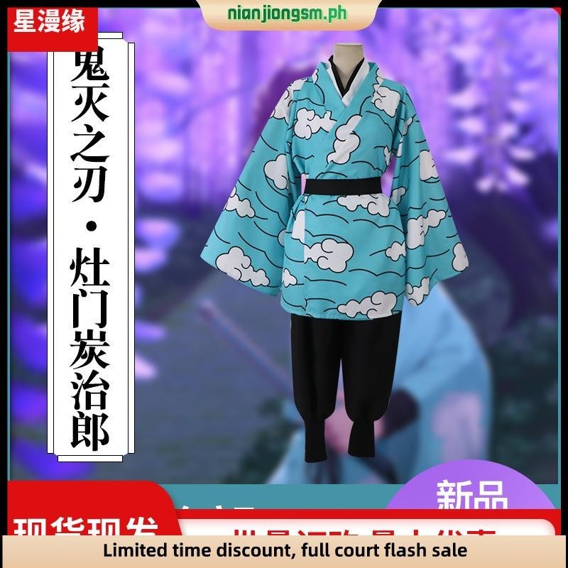 Demon Slayer Kimetsu No Yaiba Anime Cosplay Slippers Shoes Geta Kamado ...