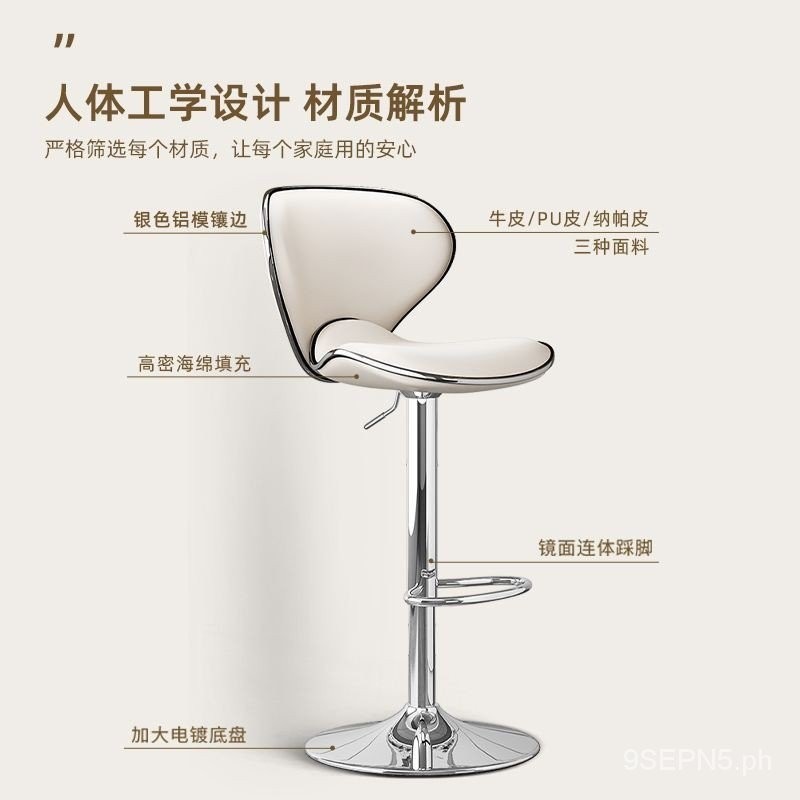 X%Bar Stool Front Desk Chair Shop Mobile Phone Shop Chair Computer ...