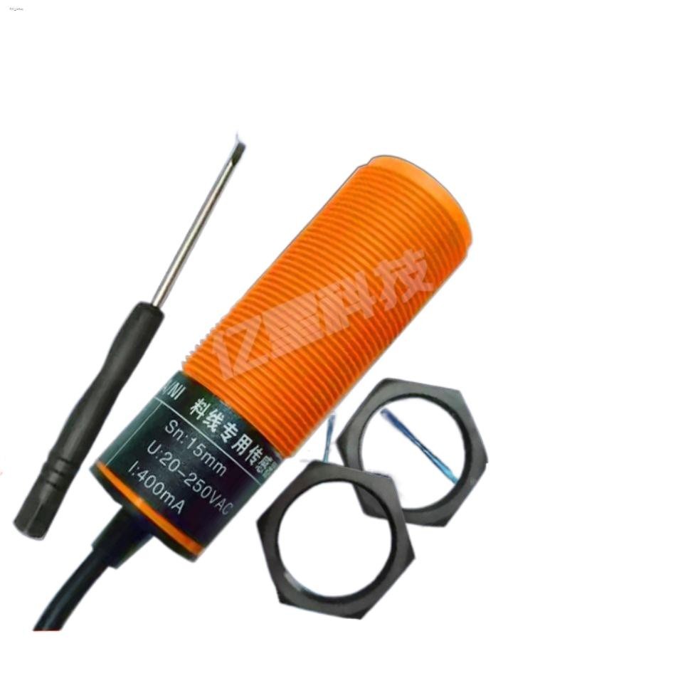 Breeding auger feed line probe farmers automatic feeder special sensor ...