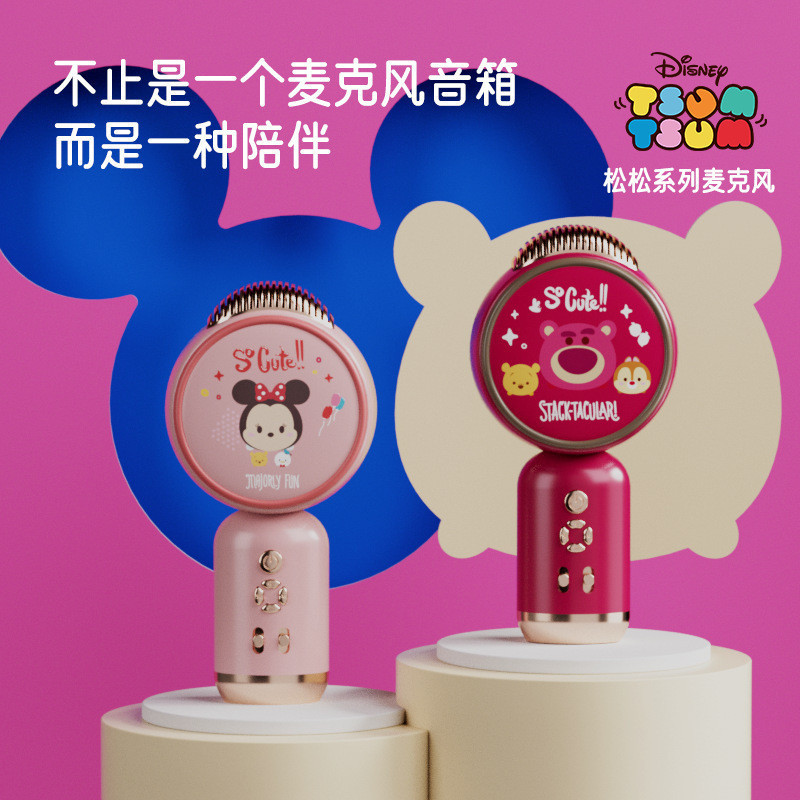 Disney Strawberry Bear Minnie Mitch Integrated Microphone and Audio ...