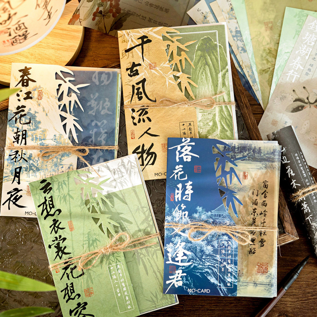 12 Pcs/pack Chinese Cultural Style Vintage Scrapbook Paper Set ...