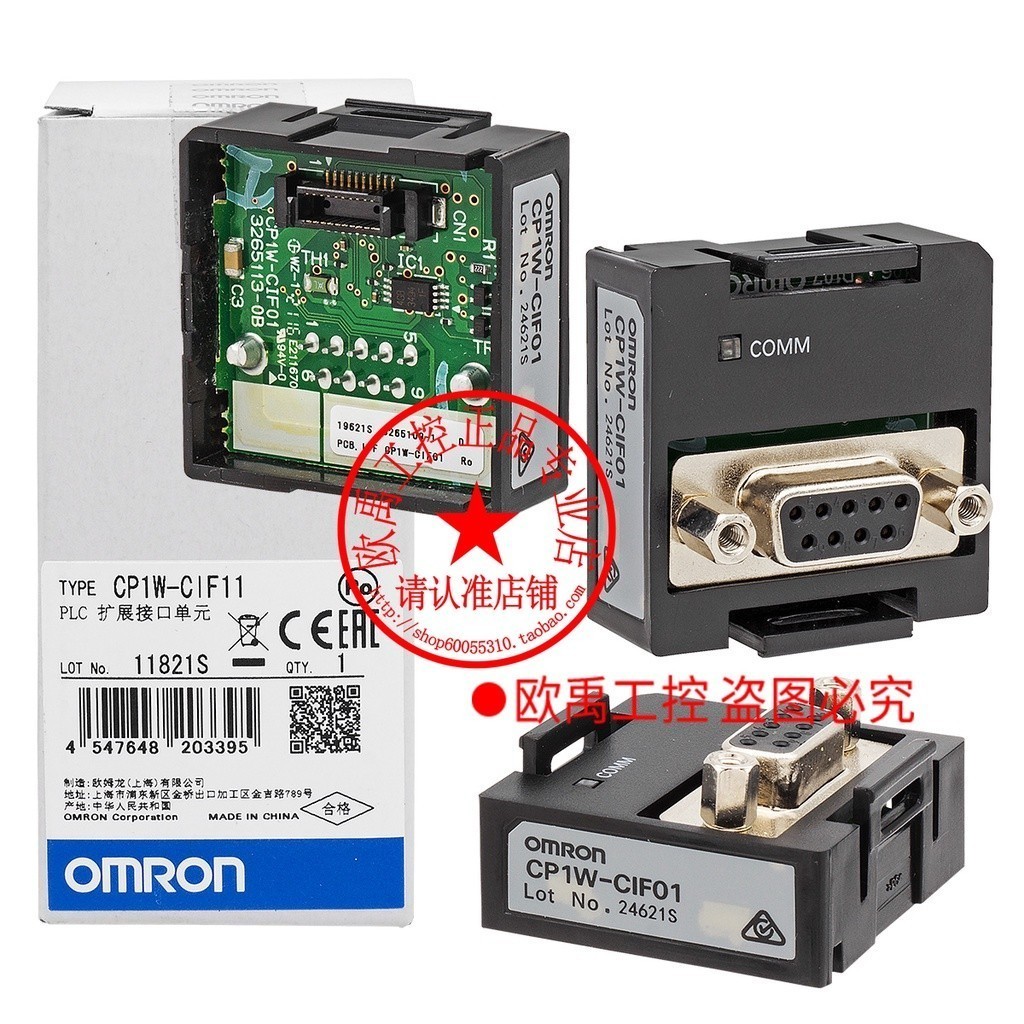 ⚔︎Original OMRON Omron communication module CP1W-CIF01 11 Genuine PLC ...