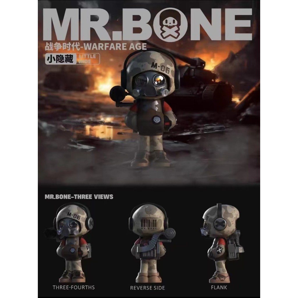 New Product Genuine MR.BONE Mr. Bones MINI Second Generation Time ...