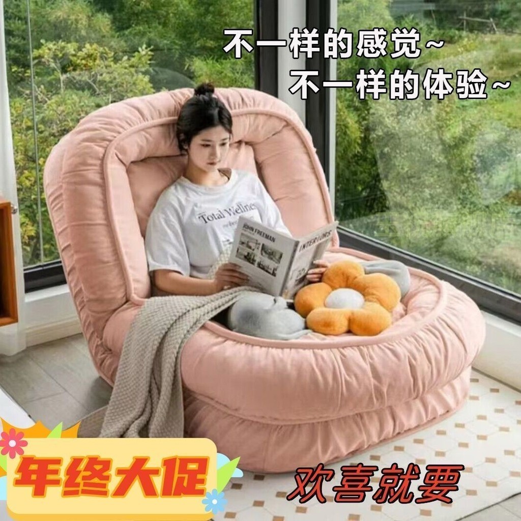 Human Kennel Lazy Sofa Sleeping and Lying Balcony Single Huge Tatami ...