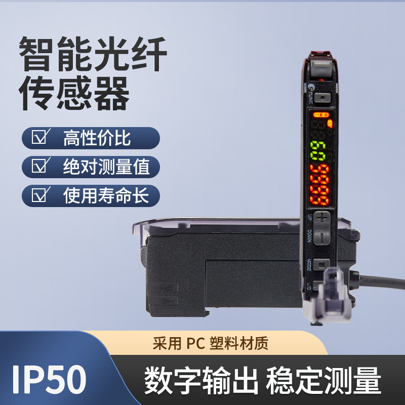 Smart Optical Fiber Sensor Optical Fiber Amplifier Smart Long Close ...