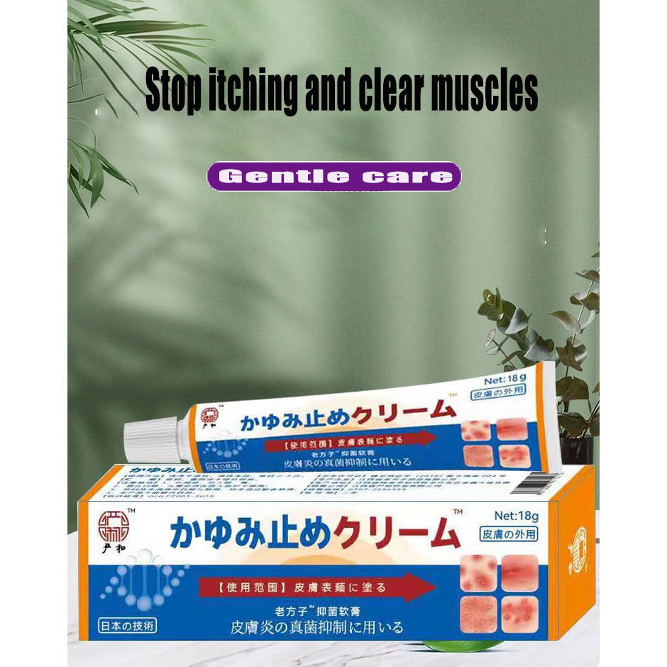Japan Herb Psoriasis Antibacterial Cream Dermatitis Eczema Ointment Effective Anti-Itch | Shopee ...