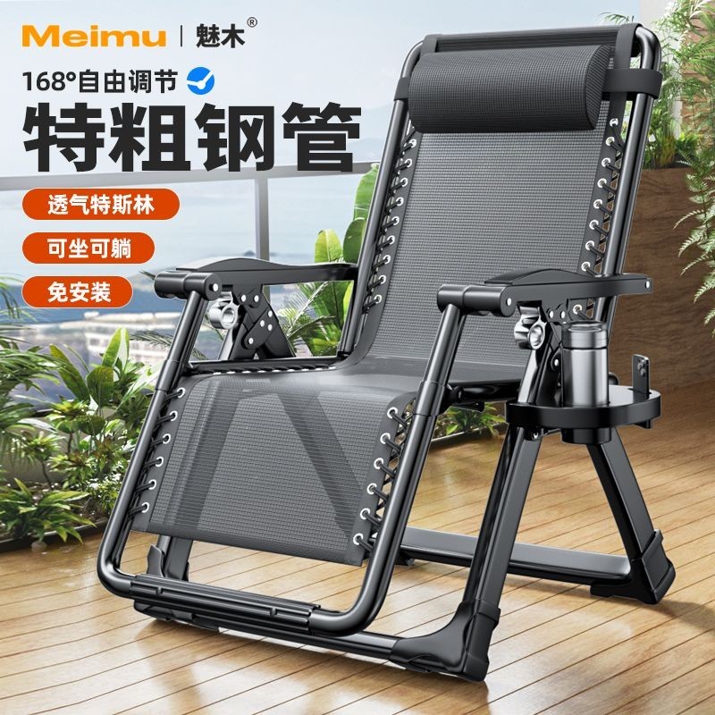 Adult Folding Lunch Break Recliner Bed Office Snap Chair Home Foldable ...