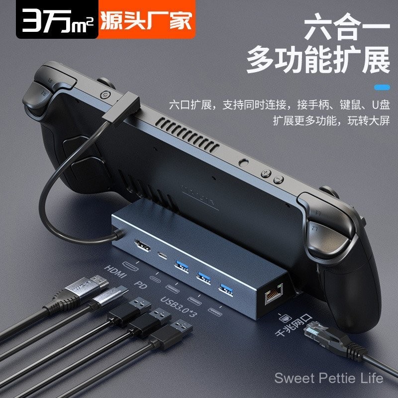 Steamdeck Docking Station Base Handheld Game Console Portable Charging ...