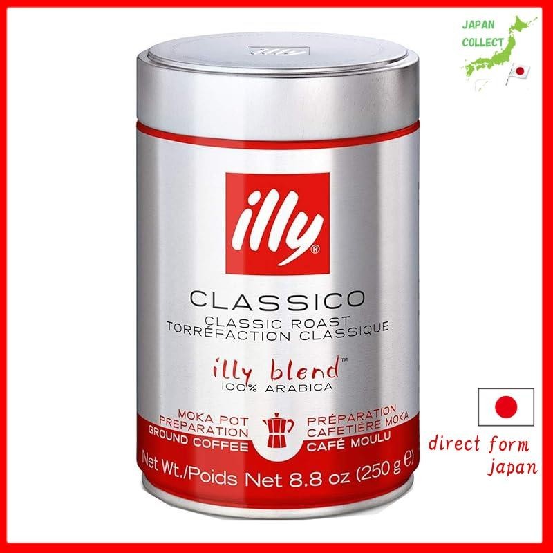 illy Blend Espresso Powder Moka Medium Roast (Classico) 250g Regular ...