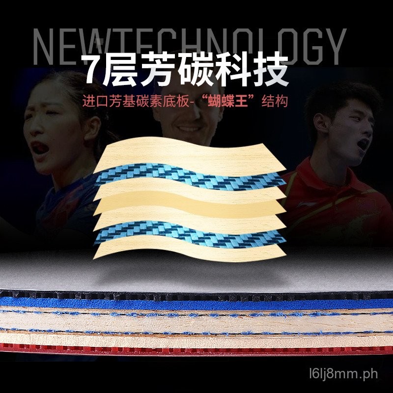 Genuine Butterfly Table Tennis Racket Butterfly King Table Tennis ...