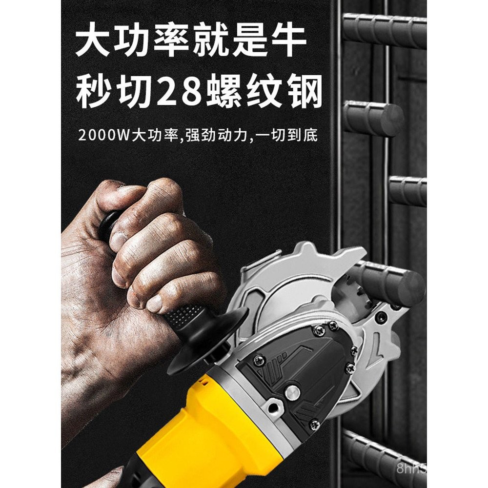 Tiecheng Handheld Cold Cut Saw Brushless Metal Cold Cut Cutting Machine ...