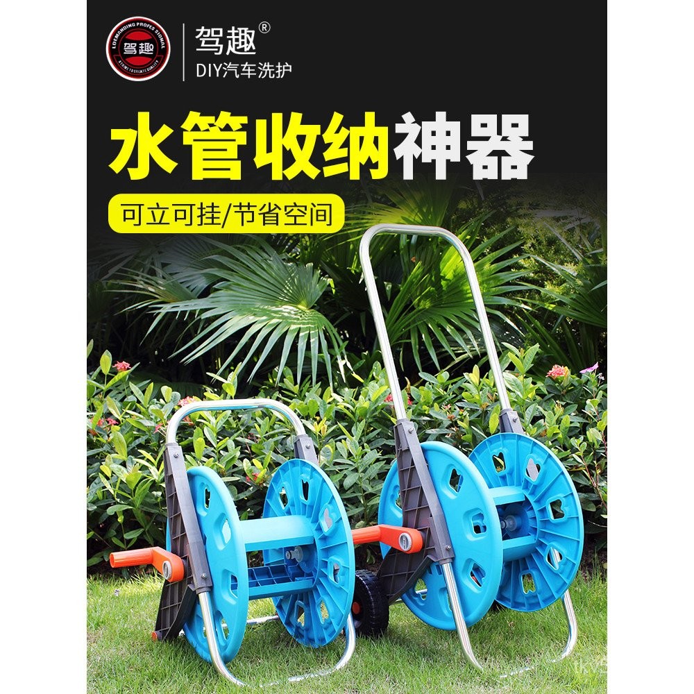 Gardening Hose Reel Storage Rack Coil Hose Reel Car Wash Hose Sub ...