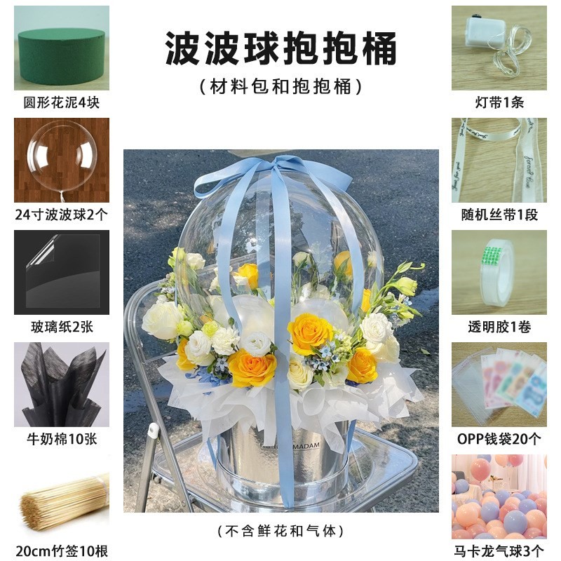 Flowers Bounce Ball d Flower Pot Rich Flowers diy Material Internet ...
