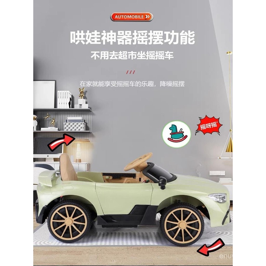 Maserati Children's Electric Car Four-Wheel Remote Control Toy Car for ...