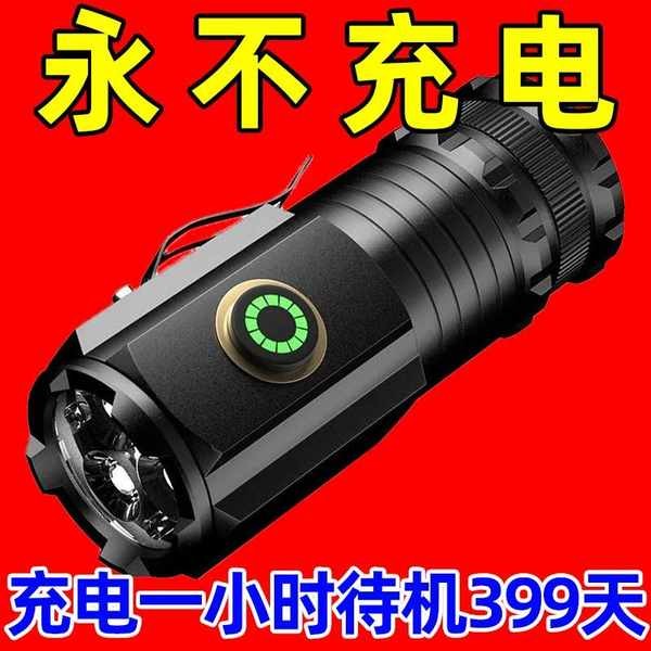 heavy duty flashlight diving flashlight flashlight with electric shock ...