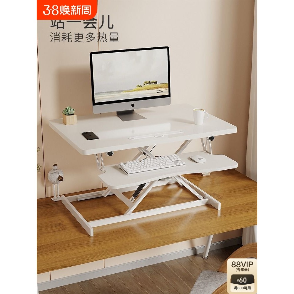 Standing Adjustable Desk Workstation Computer Stand Hydraulic Lift ...