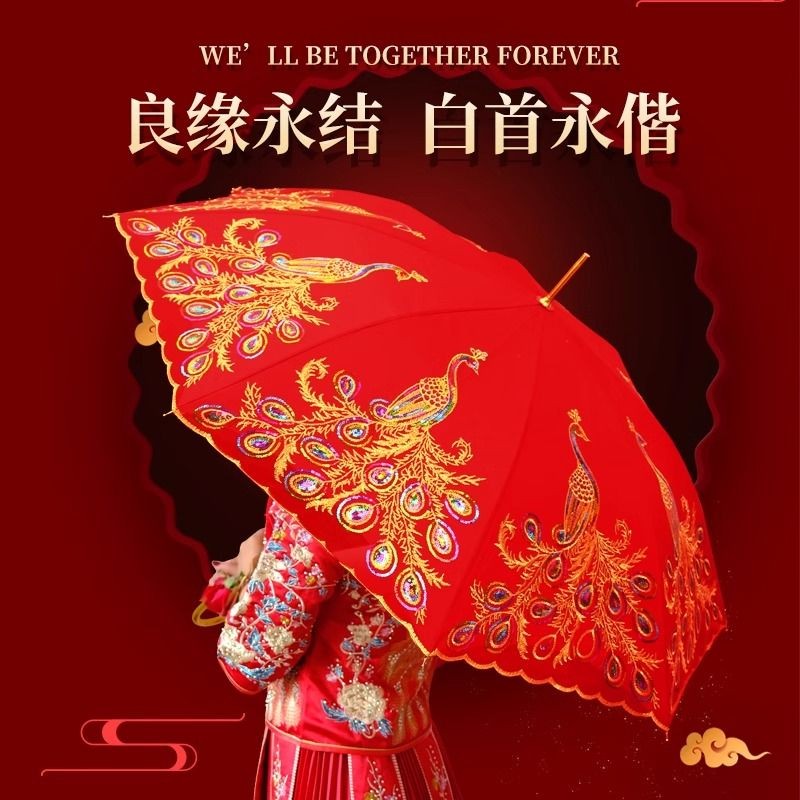 90% Praise Rate Red Marriage Lace Red Umbrella Embroidery Wedding Bride ...