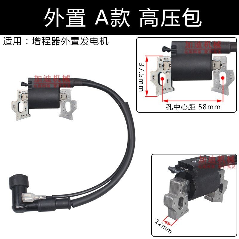 Gasoline Generator Range Extender Electric Tricycle Accessories 170F ...