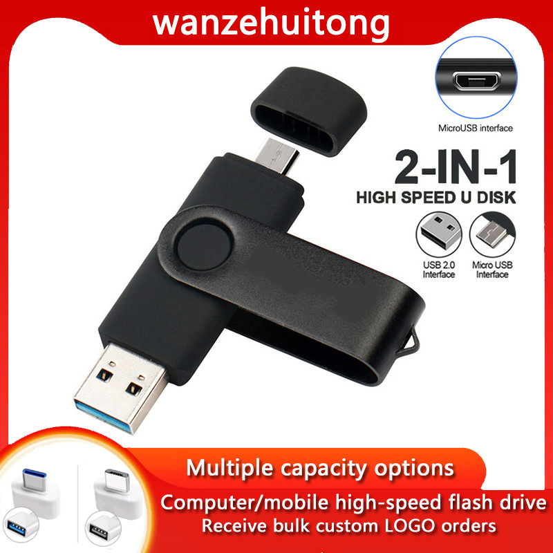 2TB Hot Sale Mini OTG Two-in-One Flash Drive 32GB/64GB/128GB/256GB ...