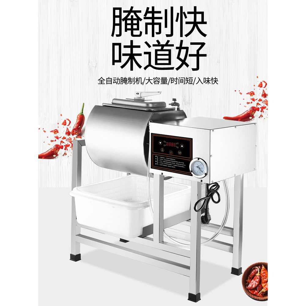 Intelligent Vacuum Marinator Fully Automatic Commercial Pickling ...