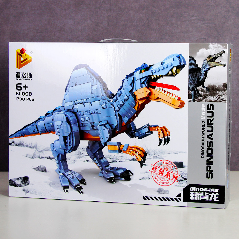 Jurassic Large Spinosaurus Pan Luo Si Building Blocks Dinosaur Children ...