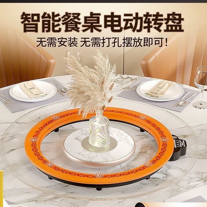 Electric Turntable Base Round Dining Table Hotel Artifact Glass Solid ...
