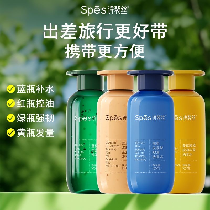 Spes Shampoo Oil Control Fluffy Anti-Dandruff Moisturizing Red Myrrh Hyaluronic Acid Shampoo ...