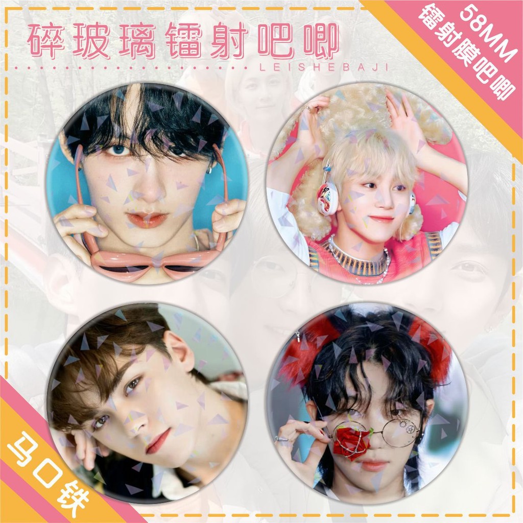 Bar Badge seventeen seventeen Lee Ji Hoon Kim Min Kyu Seo Ming Ho Fu ...