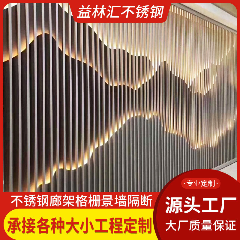 Minimalist Chinese Style Stainless Steel Landscape Luminous Grid Screen ...