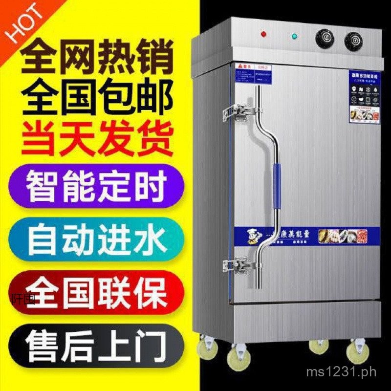 Automatic Rice Steamer for Commercial Use, Gas and Electric Steamer Box ...