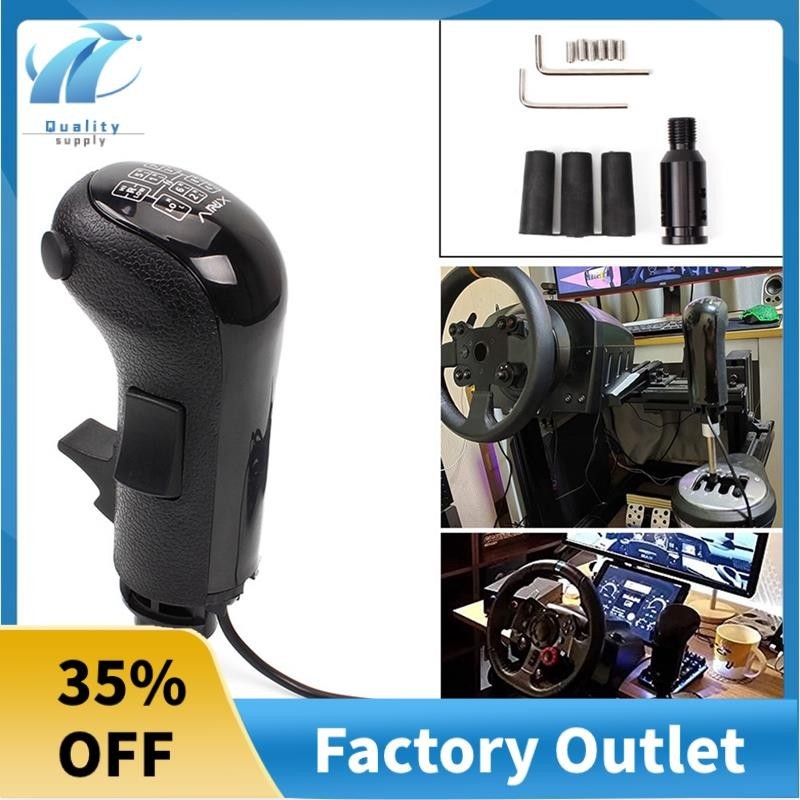 Superb PC USB High Low Gear Simulator Shifter Knob USB Gearshift Knob ...