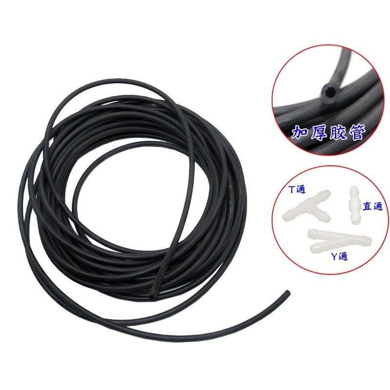 Automotive universal spray pipe glass cleaner wiper spray kettle motor ...