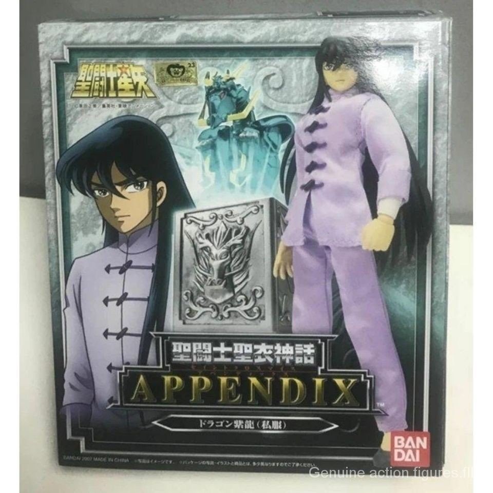 [Genuine]Bandai Saint Star Vector Myth of Holy Clothes Casual Clothes ...