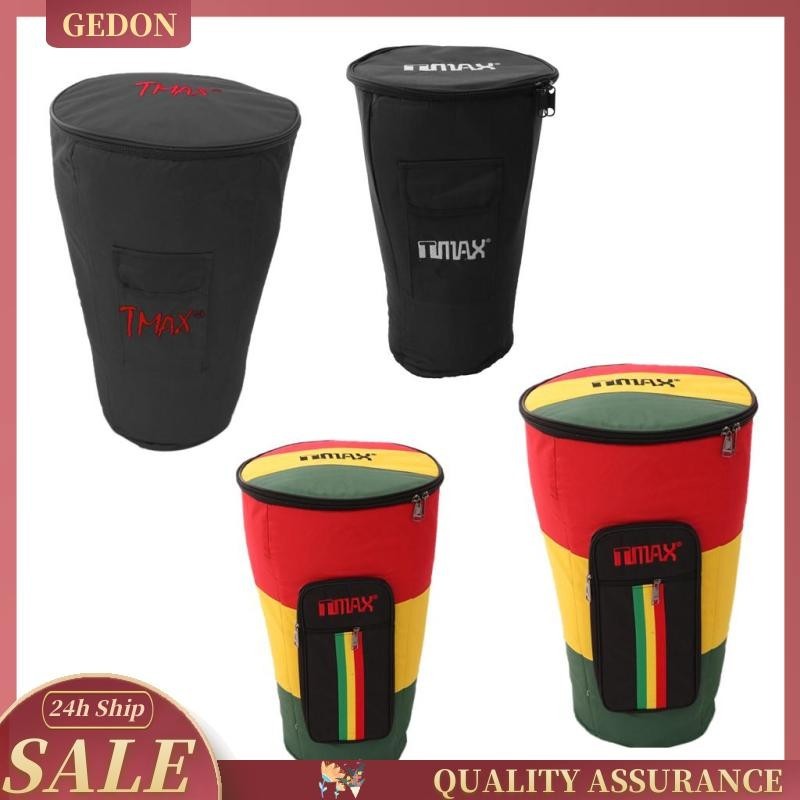 [Gedon] 10/12'' African Drum Carry | Shopee Philippines