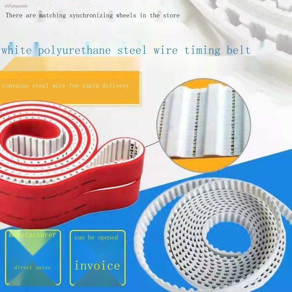 Synchronous belt Professional customization of various heterosexual ...