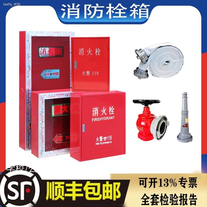 Fire hydrant box fire hose box fire hydrant reel toolbox set indoor ...