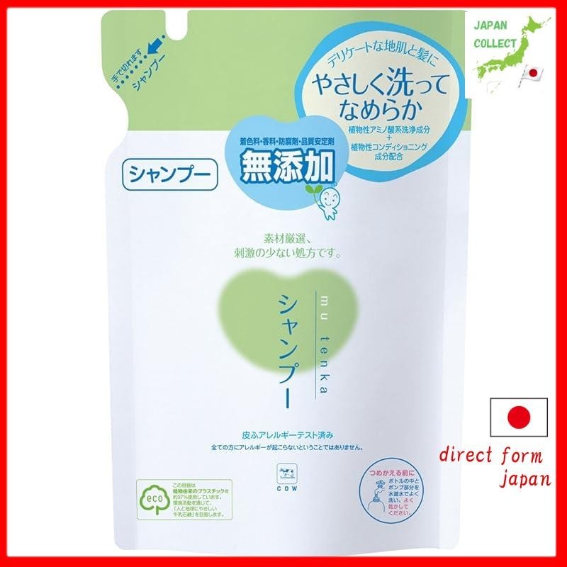 Cow Brand Additive-free Shampoo Refill 400ml | Shopee Philippines