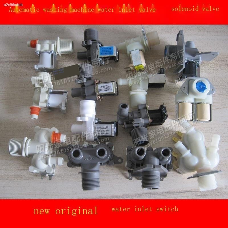 New original automatic washing machine water inlet valve solenoid valve ...