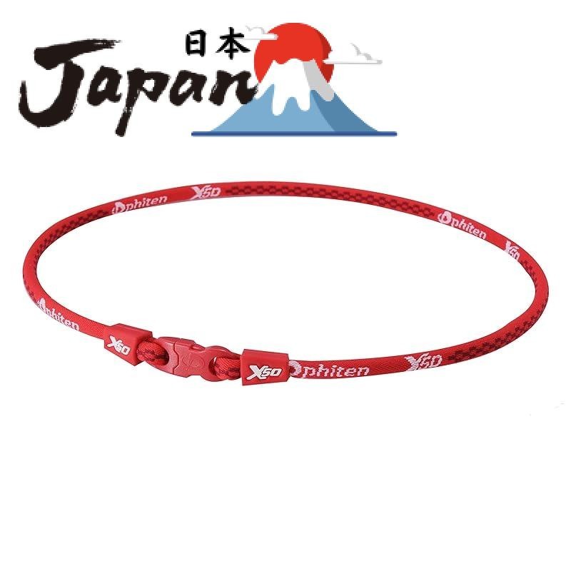 [import from Japan] Phiten Necklace RAKUWA Neck X50 Red 55cm Phiten ...