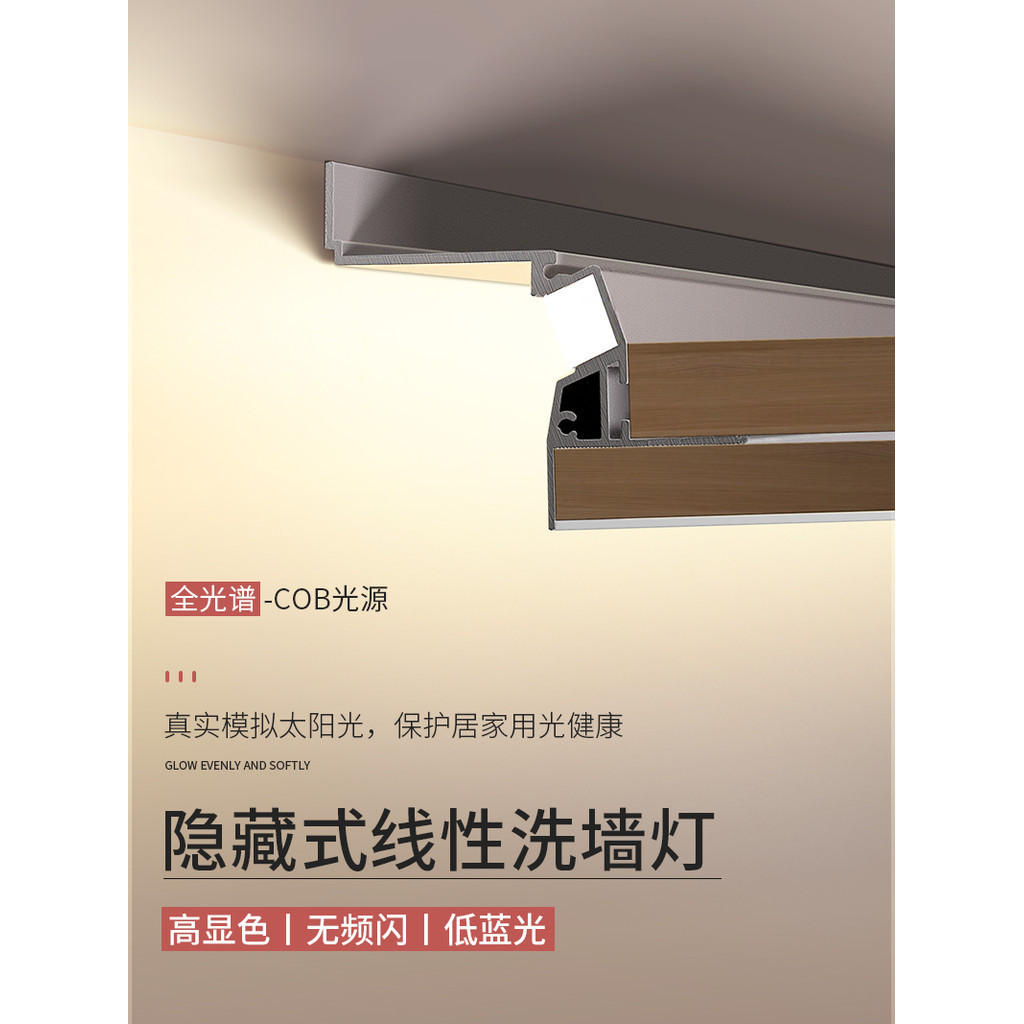 LED Light Bad Wire Edge Closing Strip Aluminum Suspension Ceiling ...