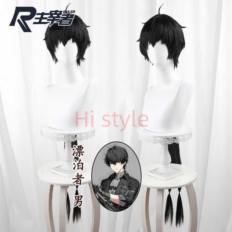 Wuthering Waves wuwa Rover cosplay wig | Shopee Philippines