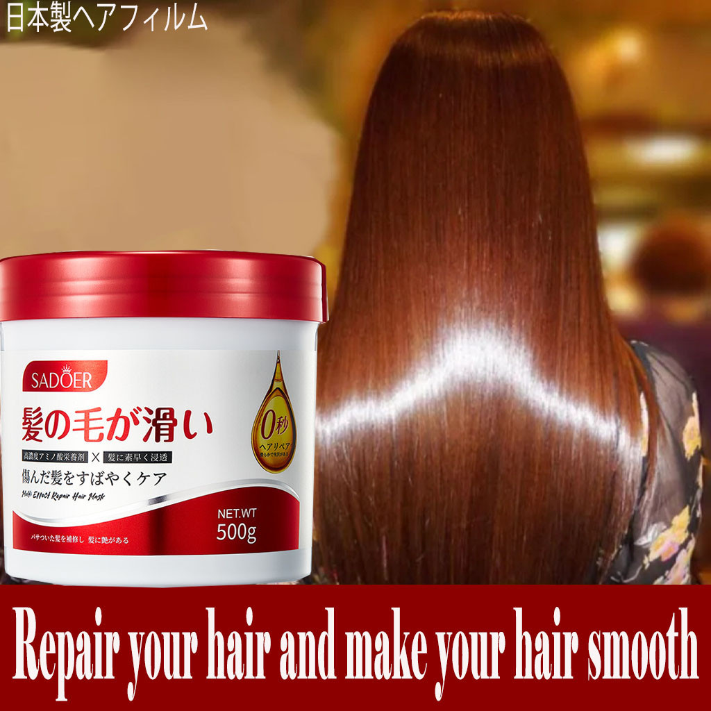 Hair Mask 500ml Hair Care Hair Treatment Dry Frizzy Hair Hair Mask for ...